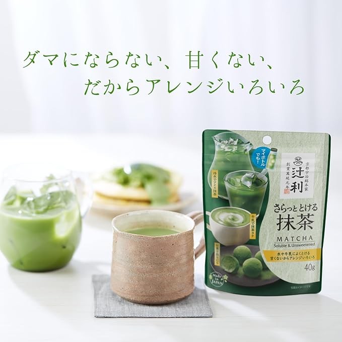 Japan/Kataoka Kyoto Tsujiri Matcha Powder ,Uji matcha ,Green Tea Stick ...