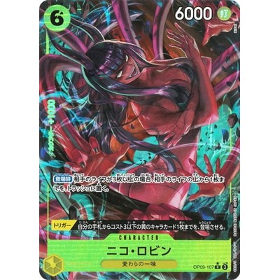 One Piece Card Game Japanese TCG Single Card [OP-09] Booster Pack: A ...