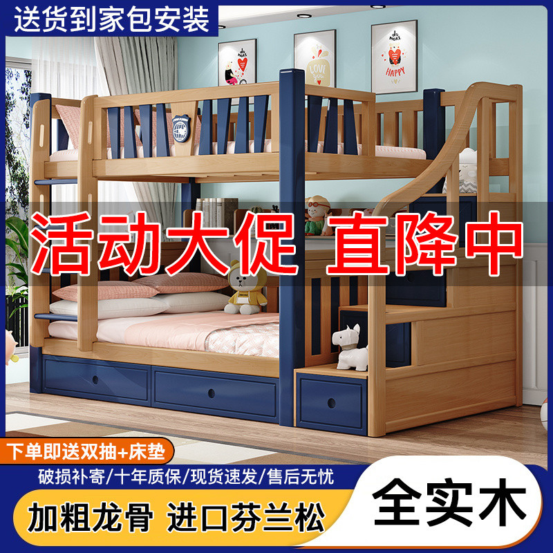 Get 10% coupon+gift】Wood Bunk Bed Multi-Functional Split Bunk Bed ...
