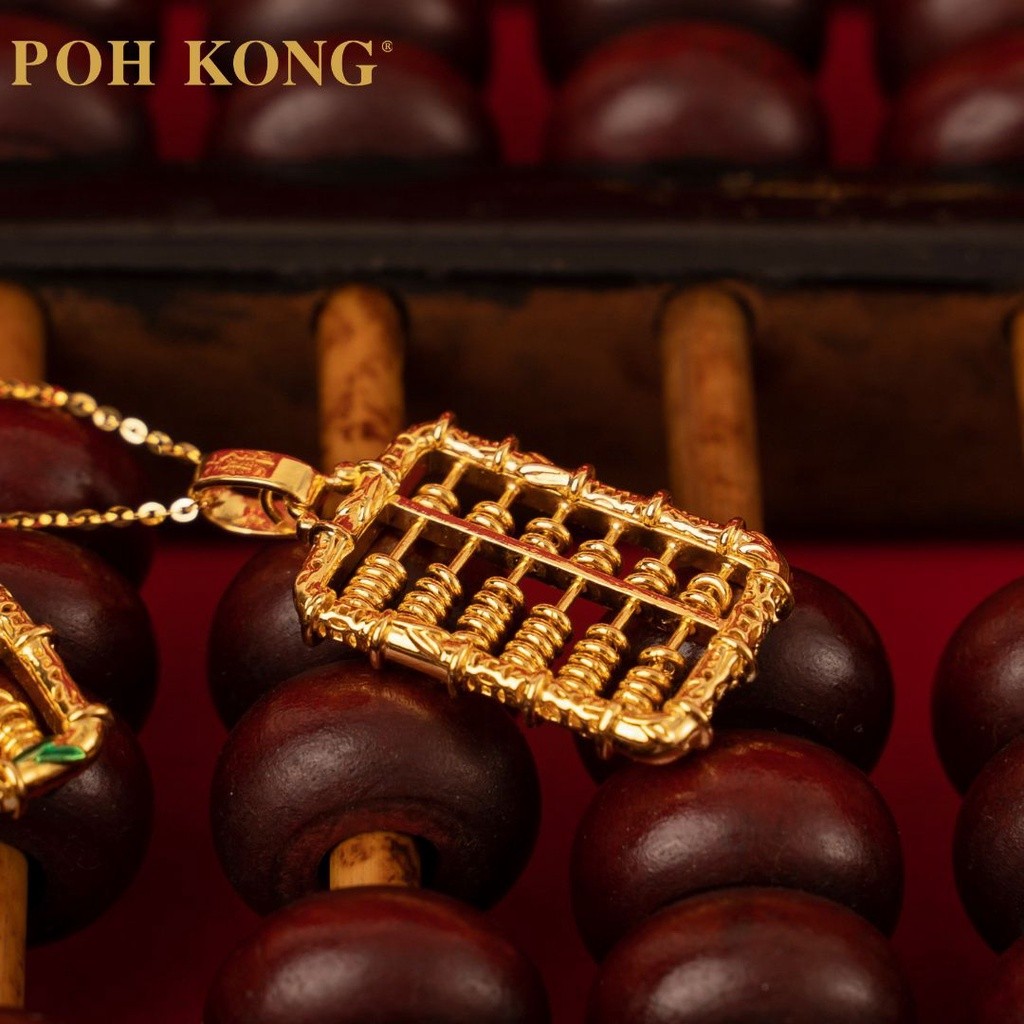 POH KONG 916/22K Gold Auspicious Ancient Coin Abacus Pendant | Shopee Malaysia