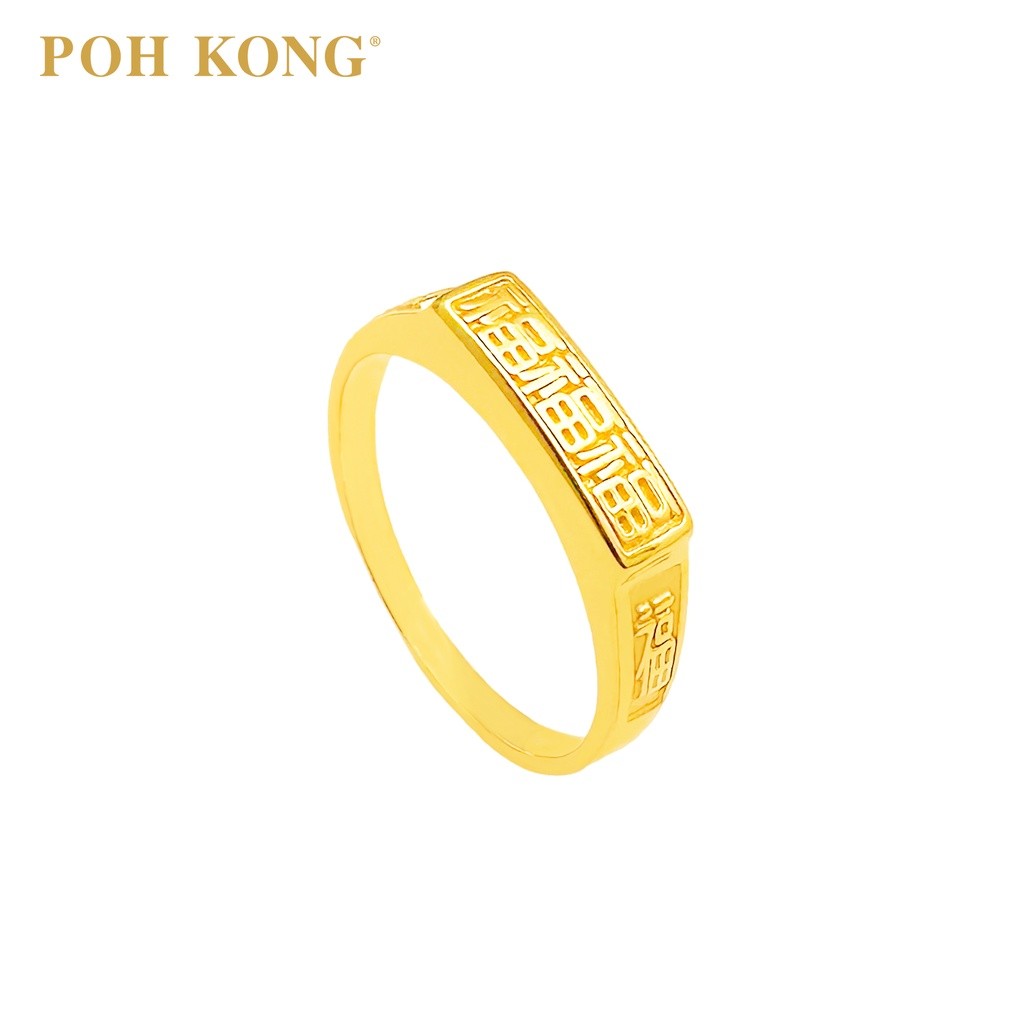 POH KONG 916/22K Gold Auspicious Five Fortune of Blessings Ring | Shopee Malaysia