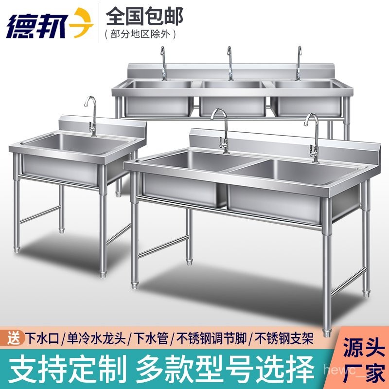 Get 7% coupon+gift】inless Steel Sink Single Double Three Pool Sink with ...