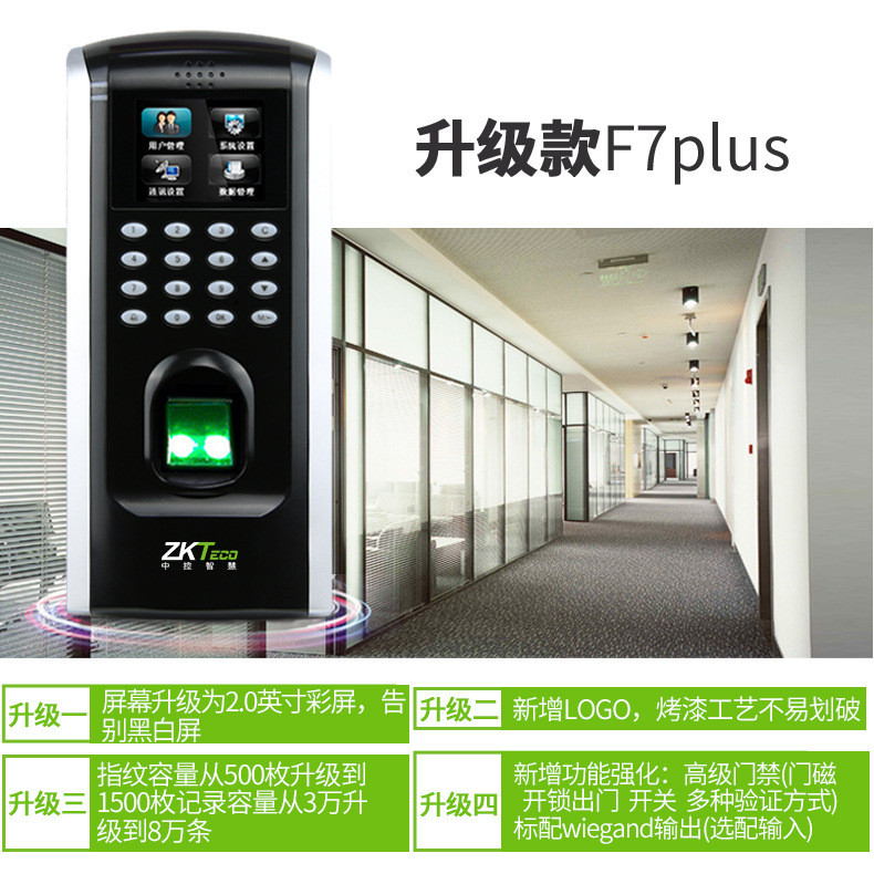 Get 7% coupon+gift】 Fingerprint Machine Attendance Card Central ...