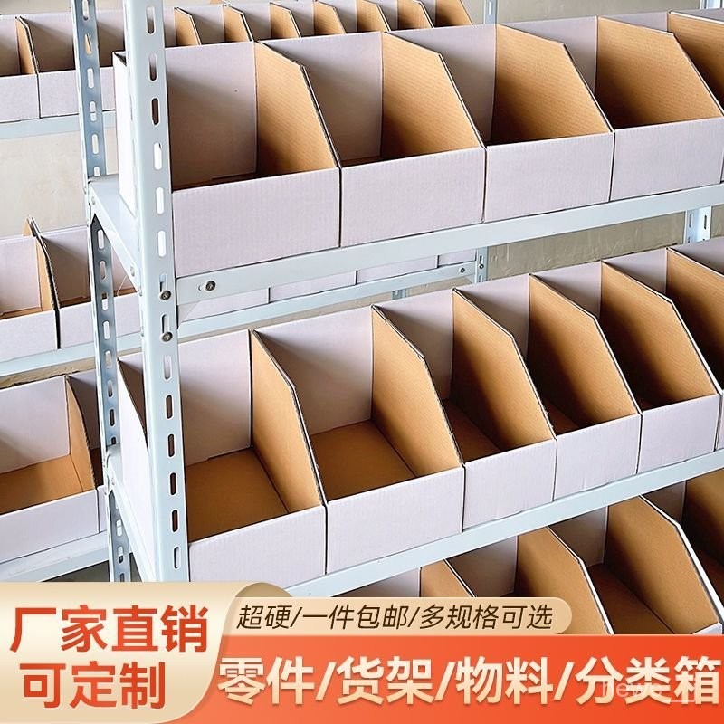Get 7% coupon+gift】elf Carton Oblique Storage Material Box Placing ...