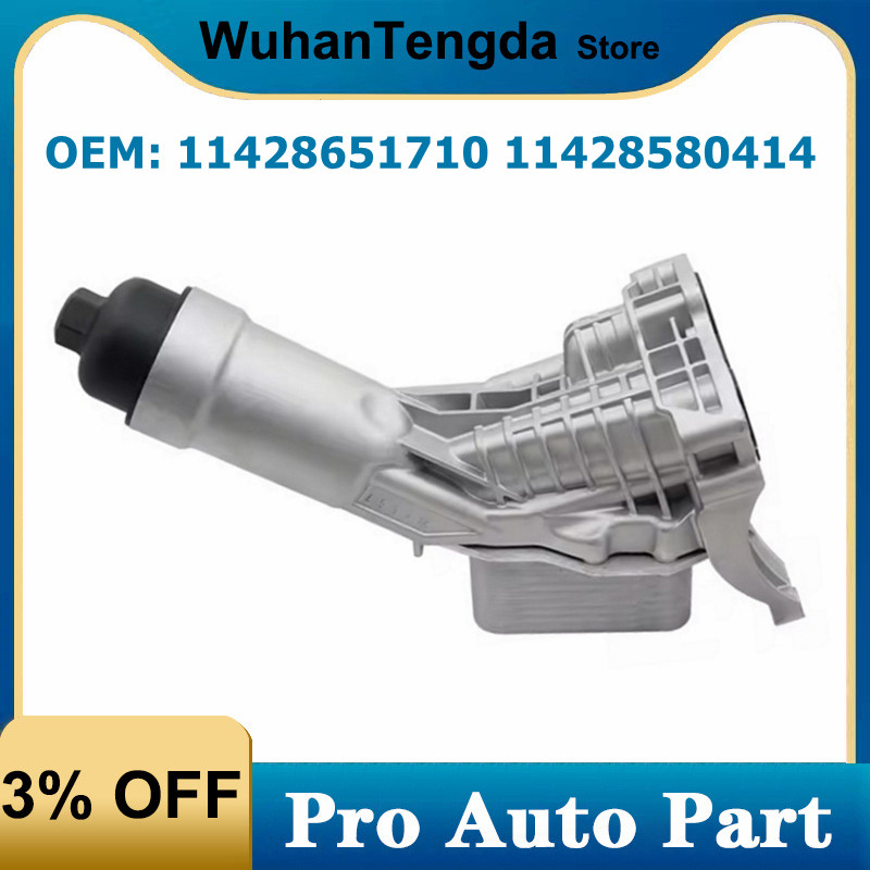114285804141 for BMW 3 Series G20 G28 G08 1428651710 Aluminum Oil ...