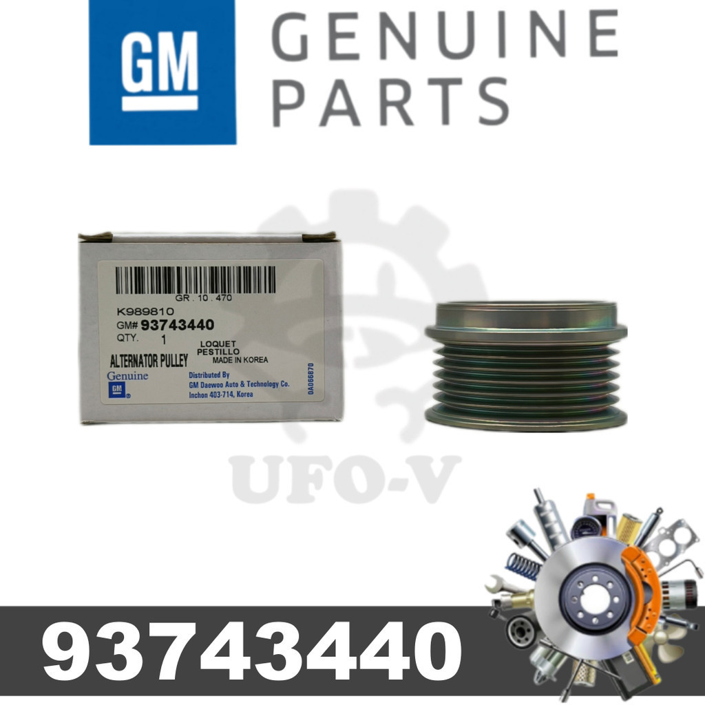93743440 Alternator Pulley for Chevrolet Optra 2.0, Captiva 2.0 Diesel ...