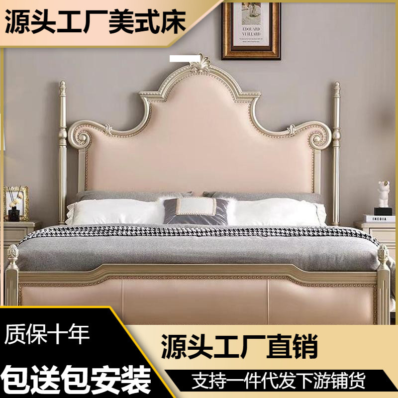 Get 6% coupon+gift】French Entry Lux Solid Wood Bed1Rice5One ...