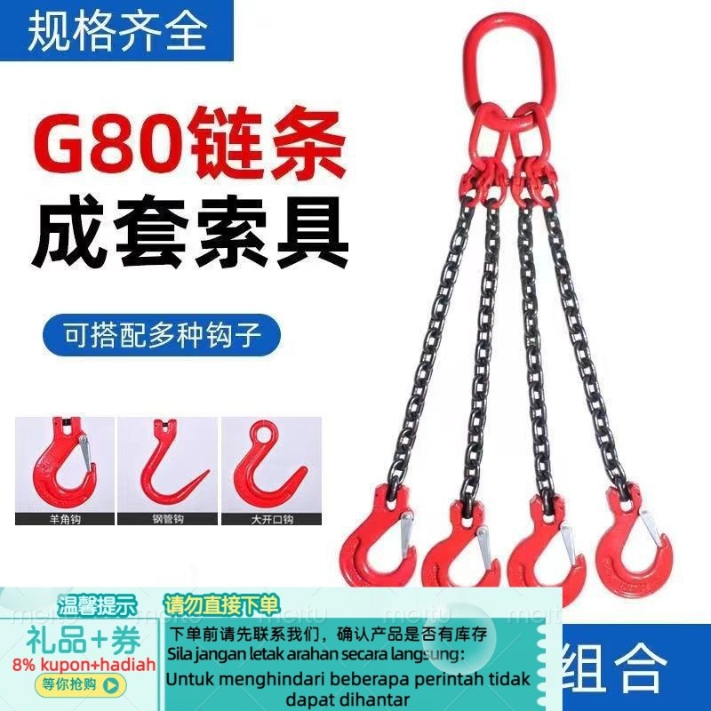 HY& Lifting Chain Sling Steel Pipe Hook Large Opening Single and Double ...