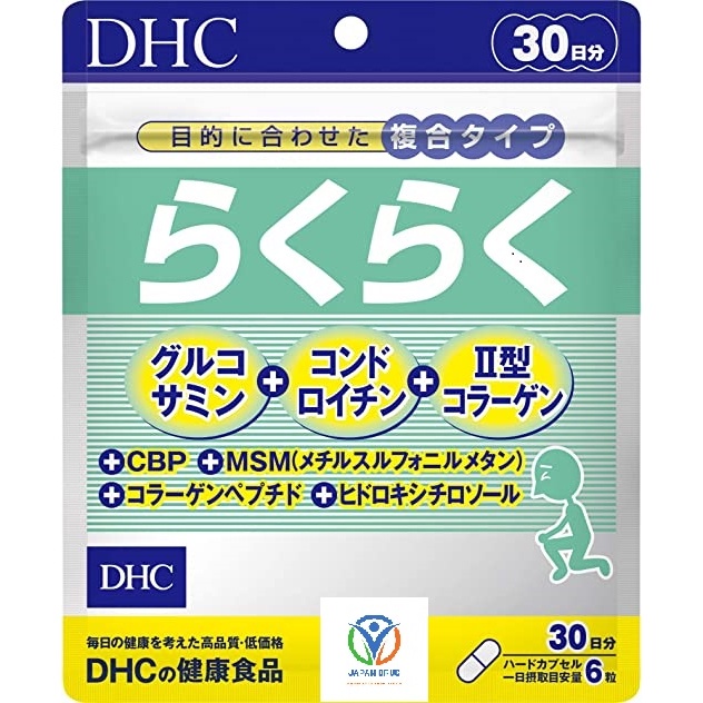 [DIRECT from Japan】DHC Raku Raku 30 Days(Formulated with 7 types of ...