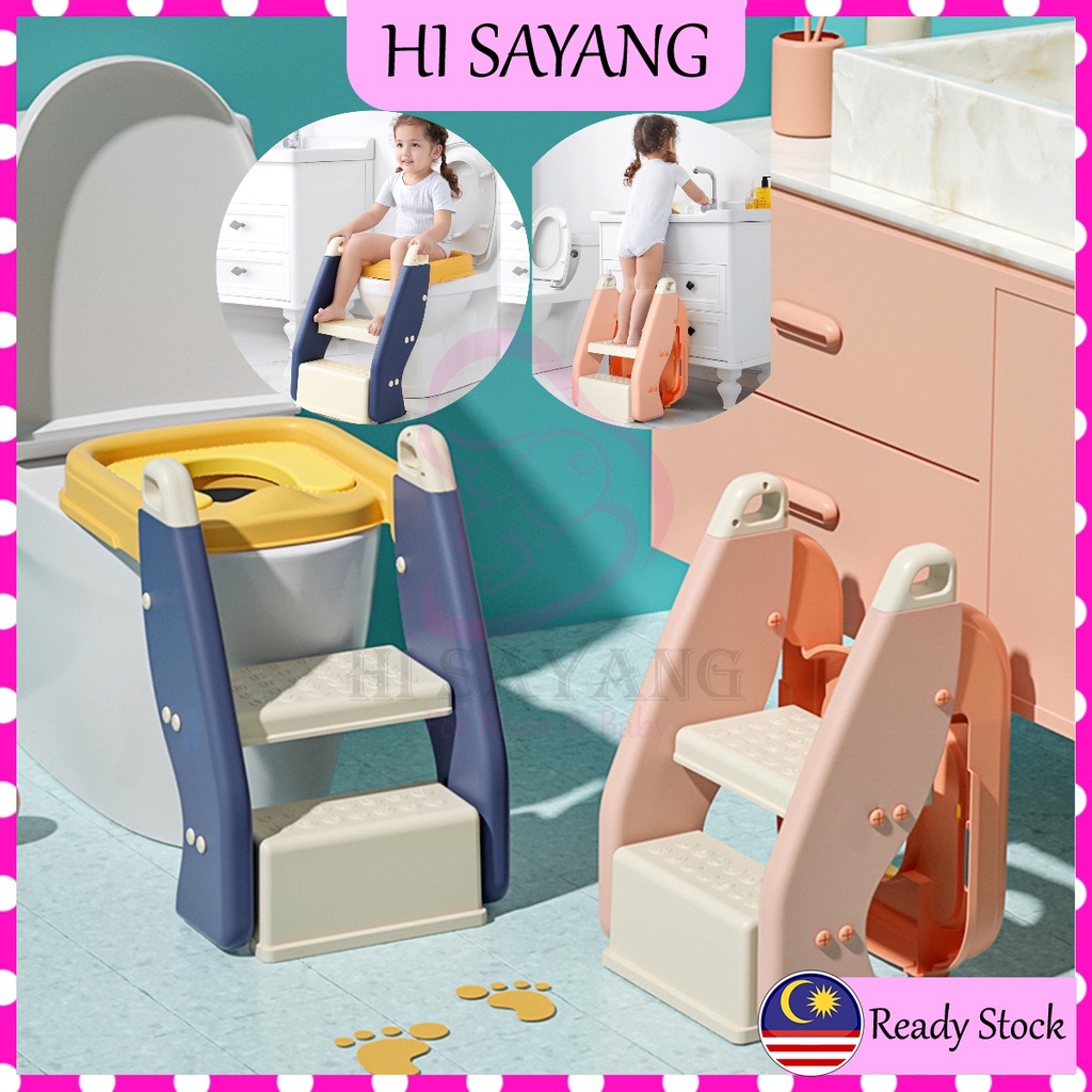 HiSayang 2 in 1 Toilet Bowl Potty Ladder Training Seat with Adjustable ...
