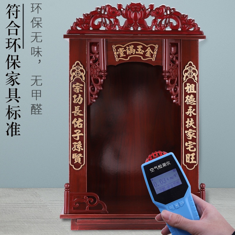 HY& Wholesale God of Wealth Buddha Shrine Wall-Mounted Altar Household ...