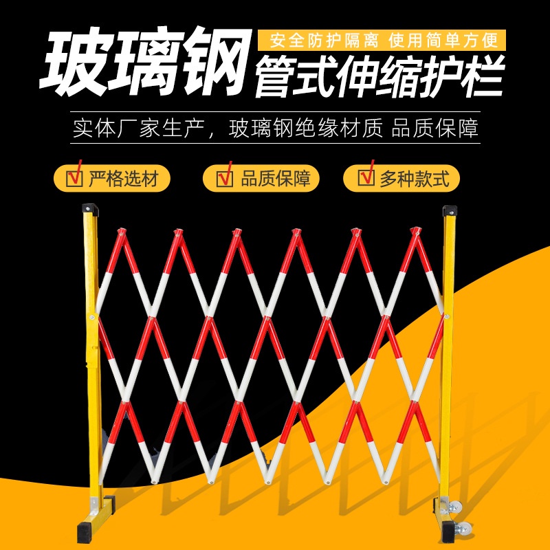 HY& Insulated Power Transformer Safety Folding Protective Grating ...