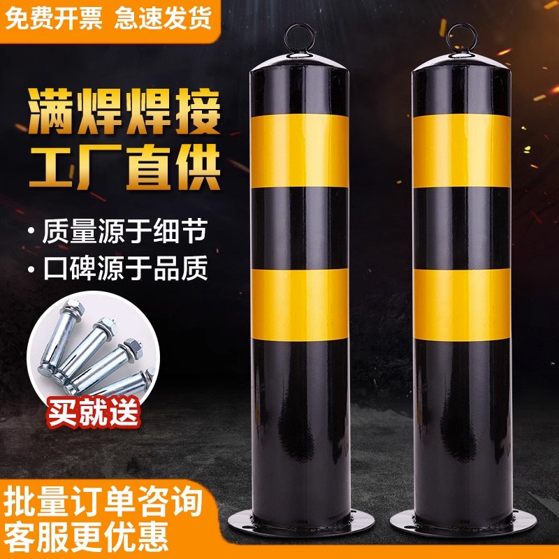 HY& Parking Space Block Car Pile Pipeline Crash Barrier Railing Pile ...