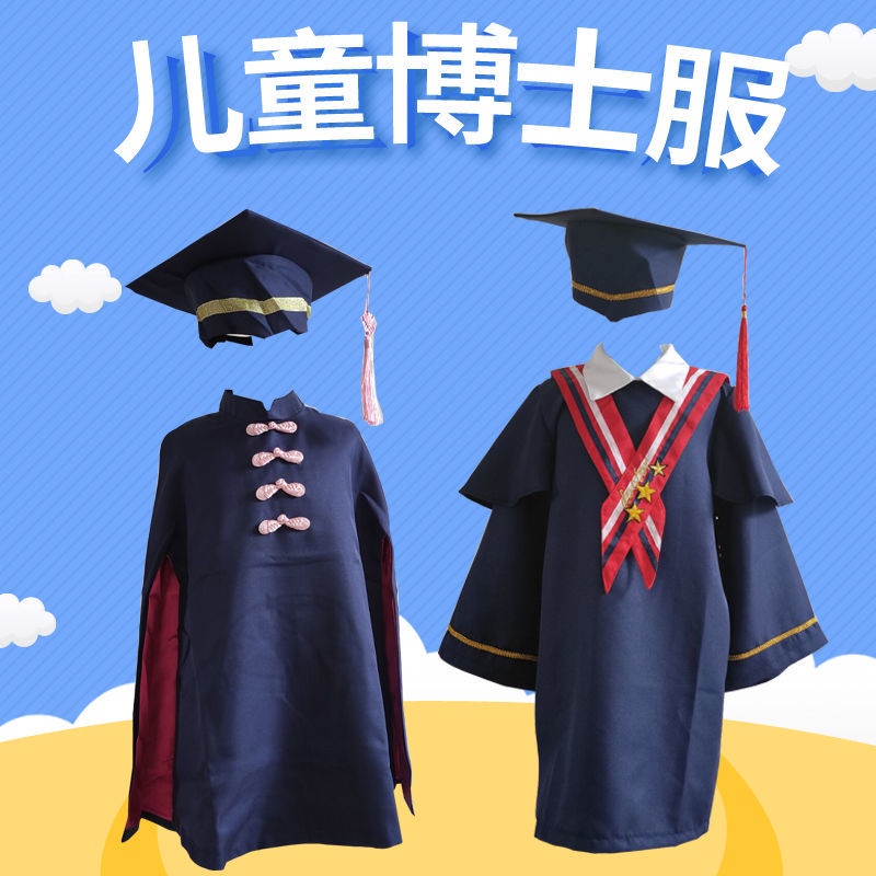 Children Doctoral Uniform Kindergarten Doctoral Uniform Photo Clothes ...
