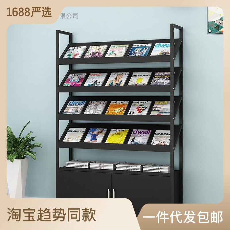 Magazine Rack Book Shelf the Newspaper Stand Display Stand with Cabinet ...