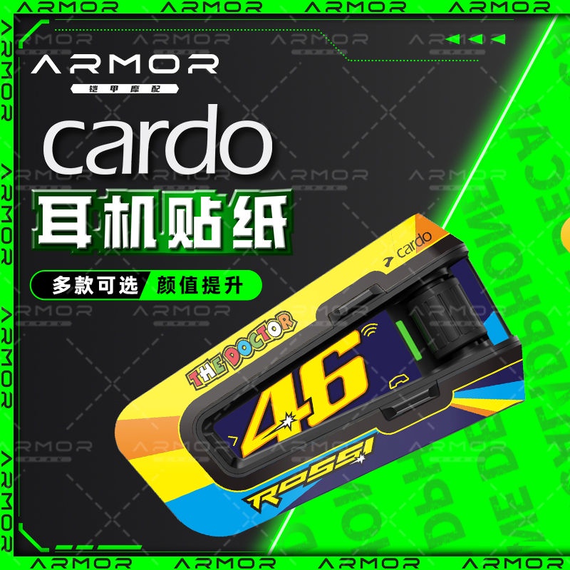 Birthday Giftable for second-generation Cardo EDGE Shell De Suitable ...
