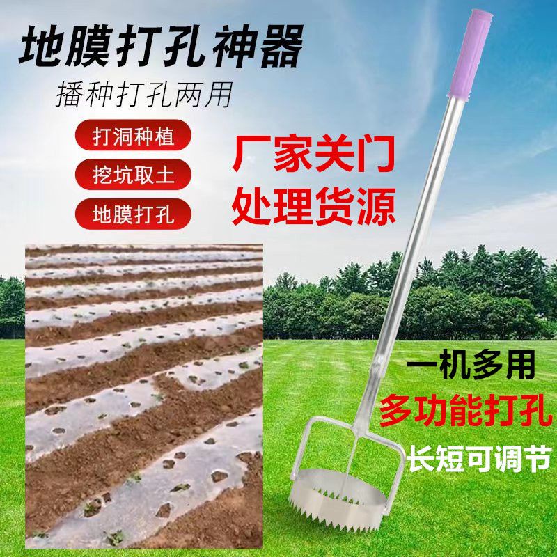 Plastic Film Puncher Broken Film Tapper Serrated Hole Stamp Film Film ...
