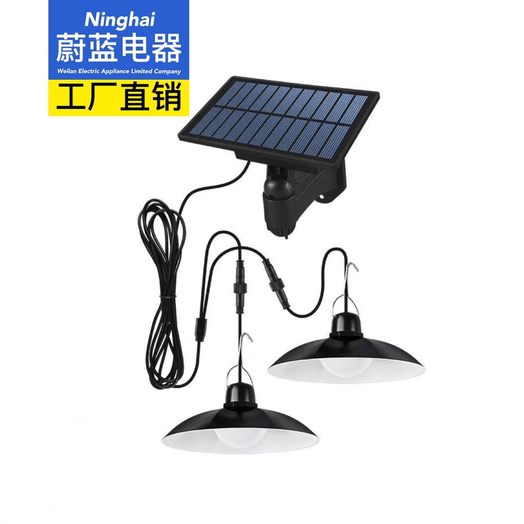 Split Solar Light Home Indoor Outdoor Garden Lamp Camping Tent ...
