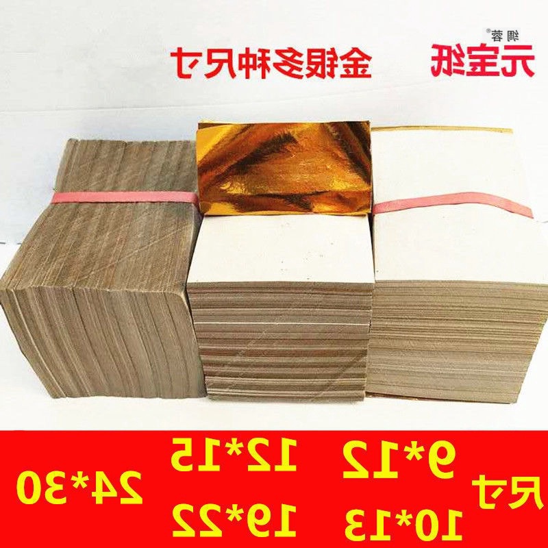 Semi-Finished Ingot Paper Sheets Tin Foil Self-Stacked Gold Paper ...
