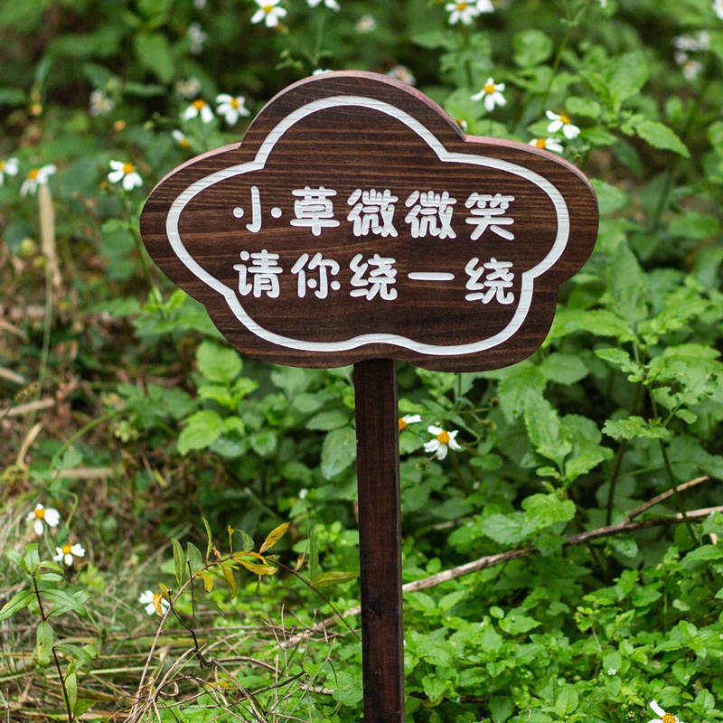 KY@ Outdoor Warning Signs for Planting Flowers and Plants in Vegetable ...