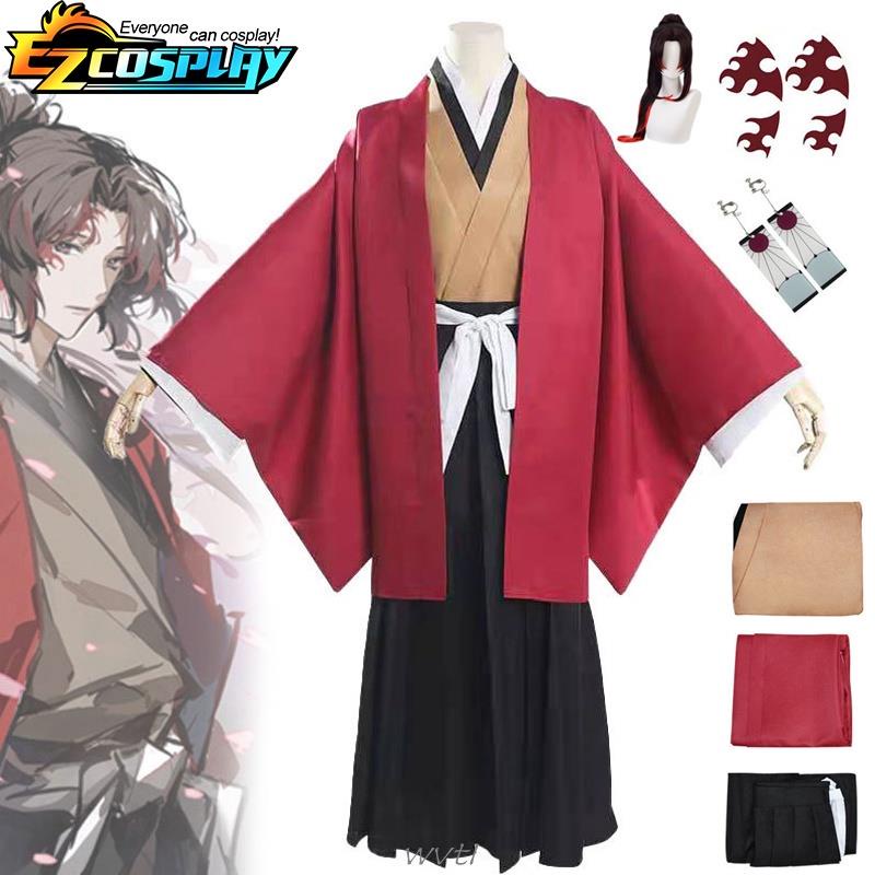 MO Anime Demon Slayer cosplay Kimetsu no Yaiba full set clothes ...