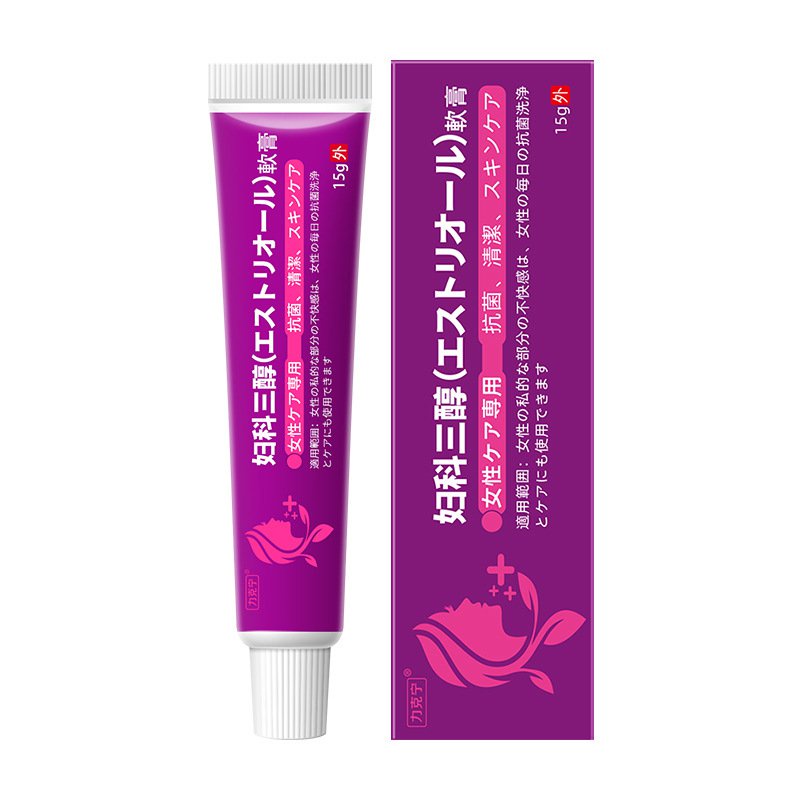 Get gifts/HY-DLikening Triol Ointment Private Part Care Gynecological ...