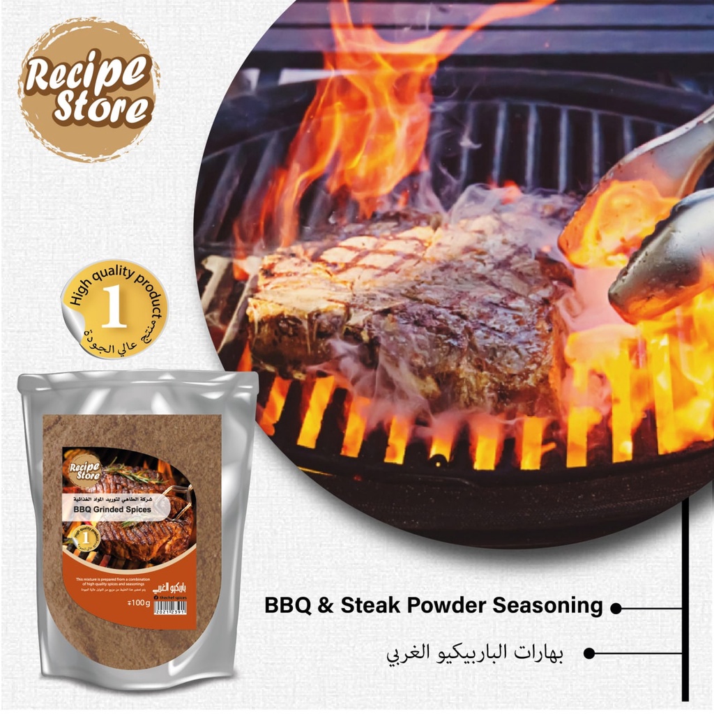 100% ORIGINAL BBQ & STEAK POWDER SEASONING 500g | Shopee Malaysia