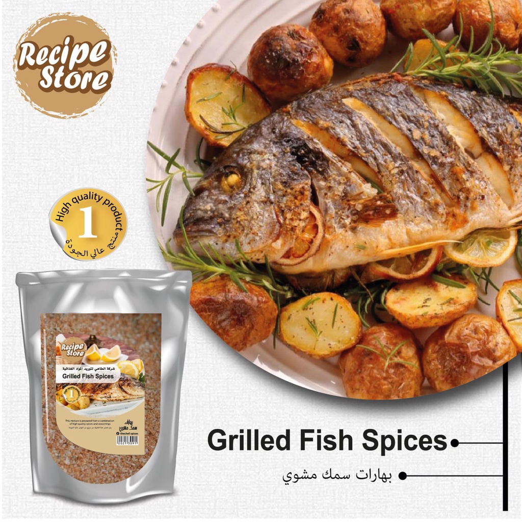 100% ORIGINAL GRILLED FISH SPICES 500g | Shopee Malaysia