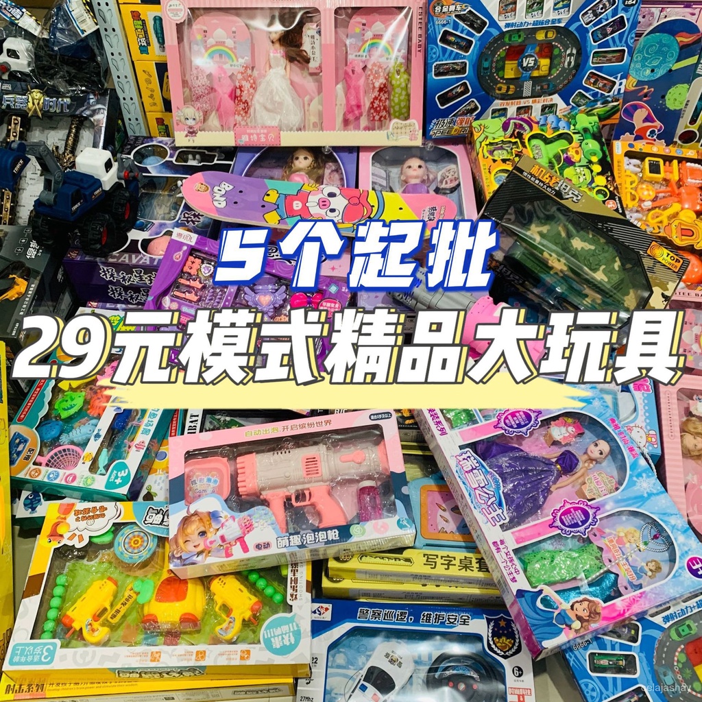 Get 7% coupon+gift】ren29Yuan Model Toy Night Market Stall Wholesale ...