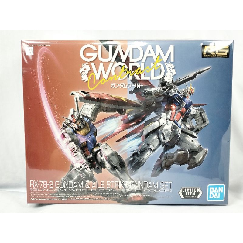 RG Limited Item RX-78-2 Gundam & Aile Strike Gundam Set Gundam World ...