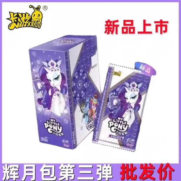 My Little Pony Card Fun Video Pack First Bomb 1st Generation One Box ...