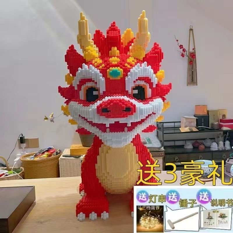 2024 of the Dragon Handsome Good Luck Flame Dragon2024 Year of the ...