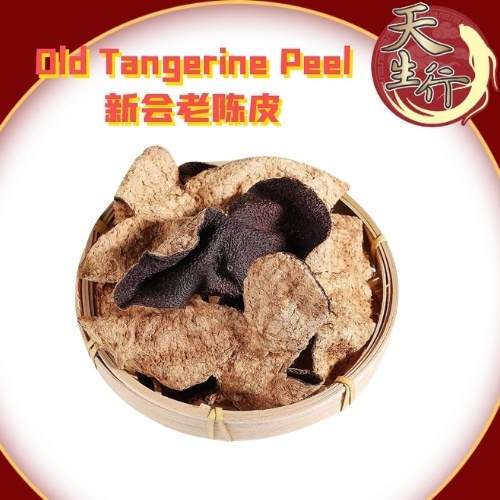 【Tien Sung】 Xin Hui Lau Chen Pi (Old Tangerine Peel) 新会老陈皮 - 100G ...