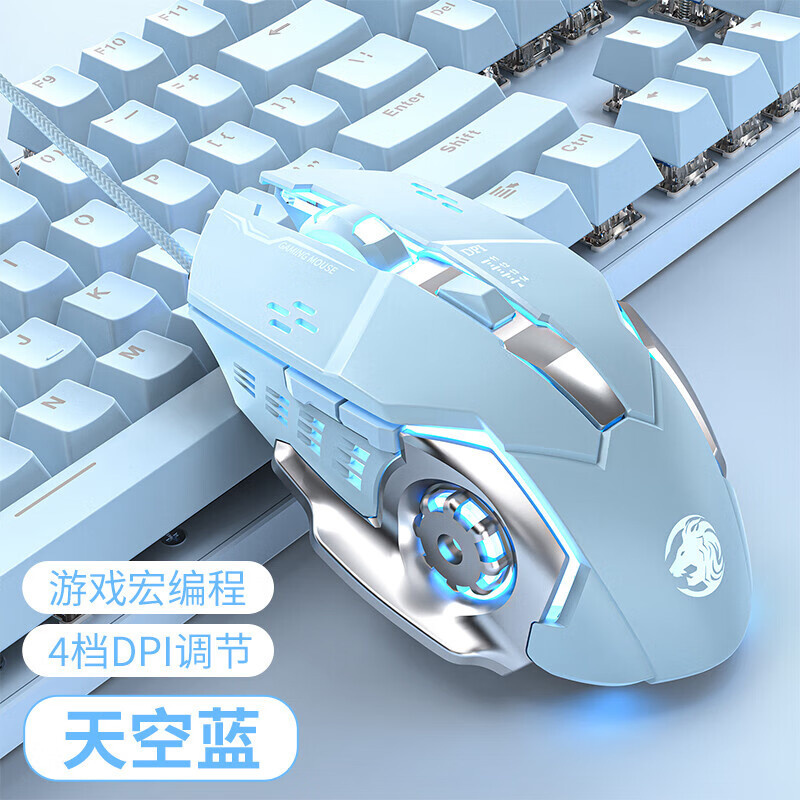 前行者（EWEADN）G3电竞游戏鼠标 有线鼠标 吃鸡外设鼠标 可宏编程 机械鼠标 四档DPI | Shopee Malaysia