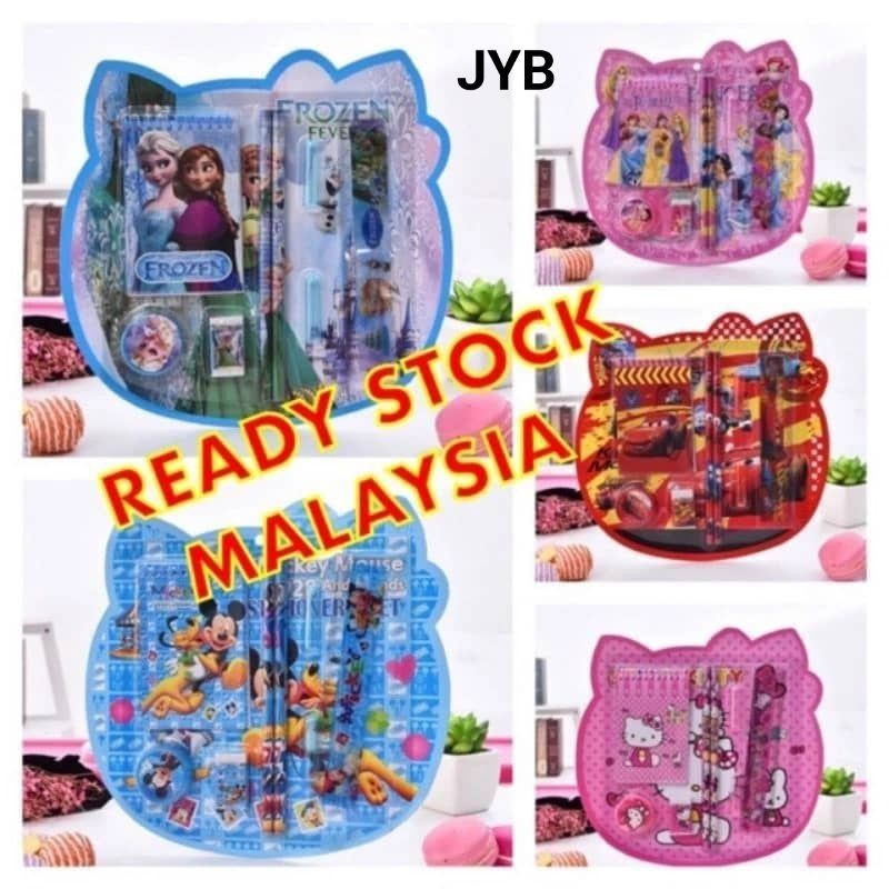🎉🎉🔥 Ready stock 🔥(8 Pieces) MILANDO Kid Children School Stationery Set ...