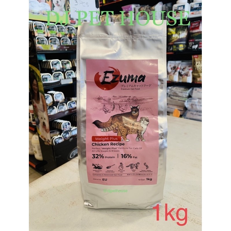 Ezuma Weight Plus Chicken Recipe Premium Cat Food 1kg | Shopee Malaysia