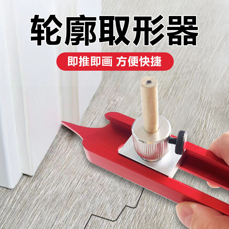 Bohan Shaper Woodworking Ceramic Tile Hetero Bohan Multifunctional ...