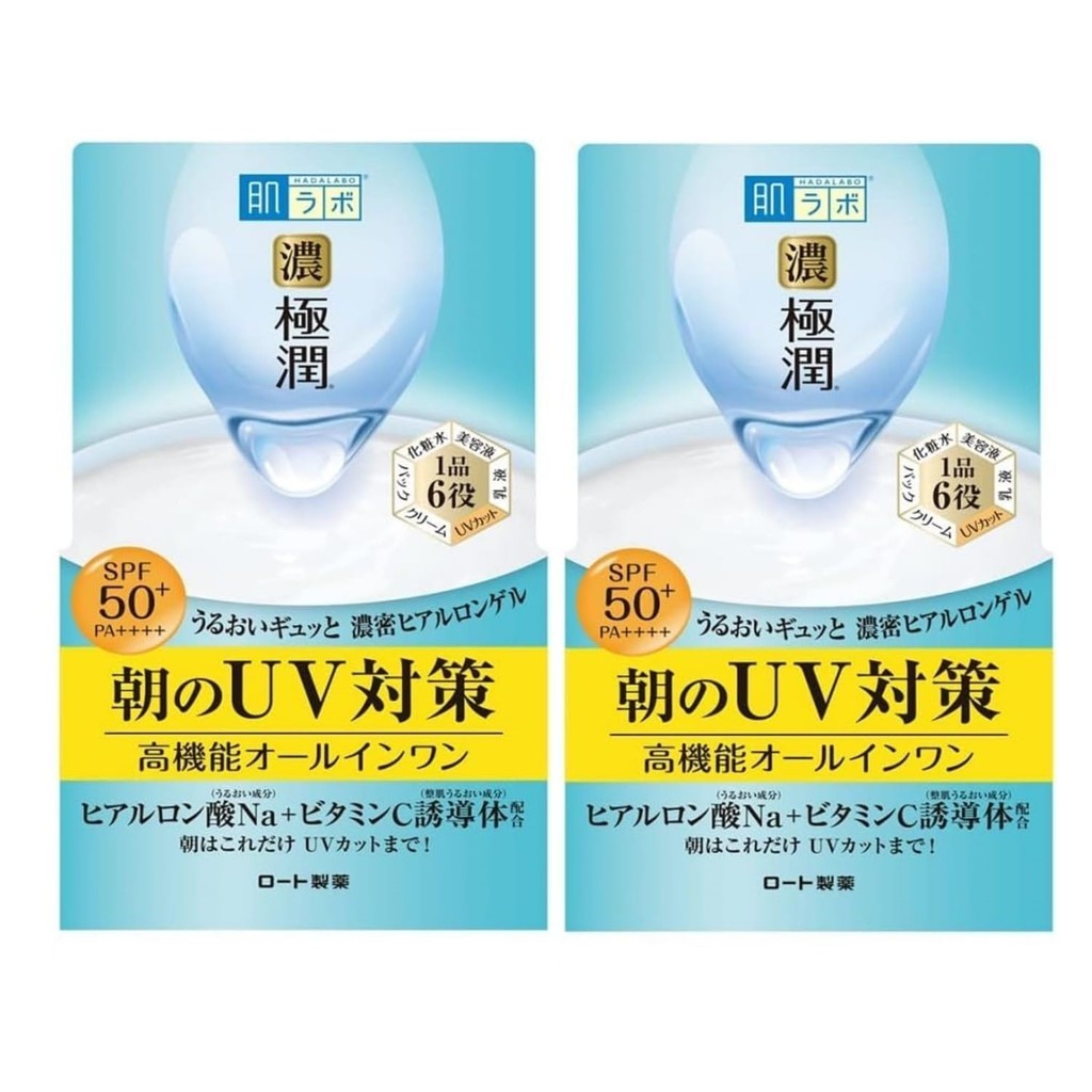 Skin Lab Kyokujun UV White Gel All-in-One Gel 90g×Set of 2 (SPF50+・PA++++ Contains Sodium ...