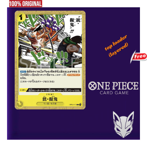 ORIGINAL 4x cards playset deck Gun Modoki Event OP04-115 C optcg one piece card | Shopee Malaysia