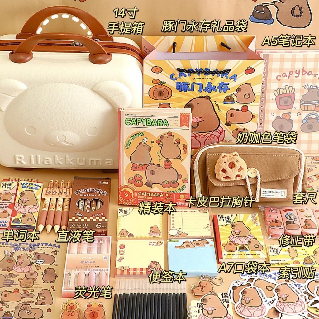 ST-⛵Capabala Capybara Stationery Gift Set Good-looking Girls Junior ...