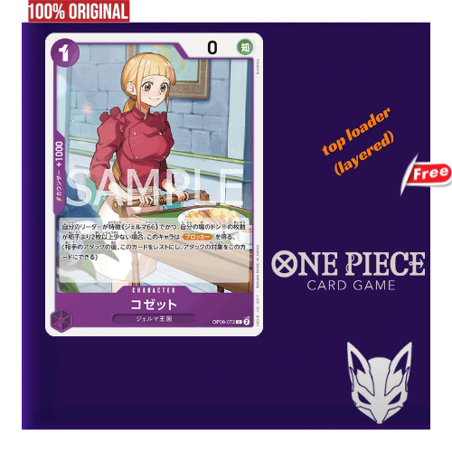 ORIGINAL 4x cards playset deck Cosette Character OP06-072 C optcg one piece card | Shopee Malaysia