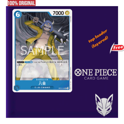 ORIGINAL 4x cards playset deck Haccha Character OP05-049 UC optcg one ...