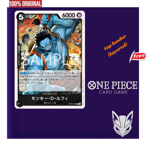 ORIGINAL 4x cards playset deck Monkey.D.Luffy Character OP07-091 R ...