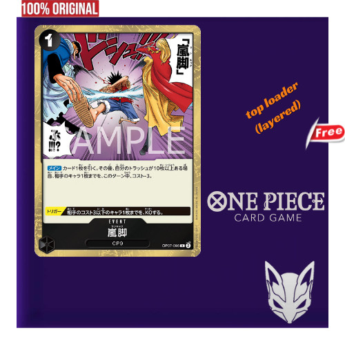 ORIGINAL 4x cards playset deck Tempest Kick Event OP07-096 R optcg one ...