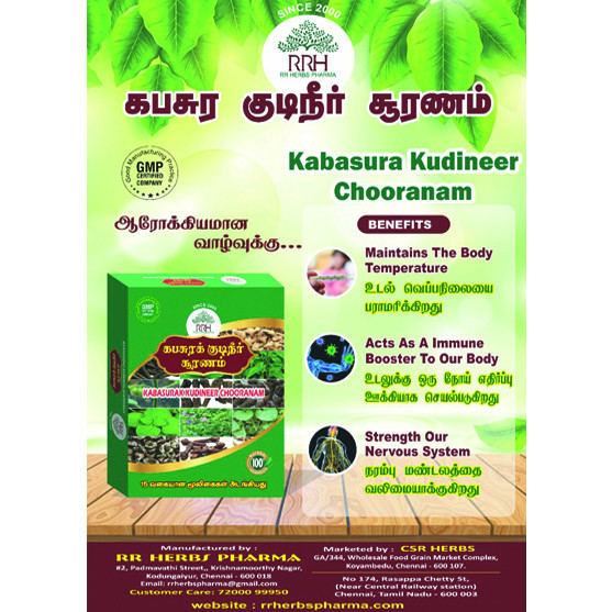 [Exp: Dec 2025] Kabasura Kudineer (Immunity Booster) [Powder 50G ...