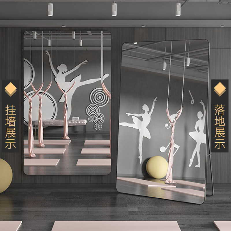 ST-⛵Diyiyi for Dancing Mirror Home Dance Room Fitness Practice Room ...