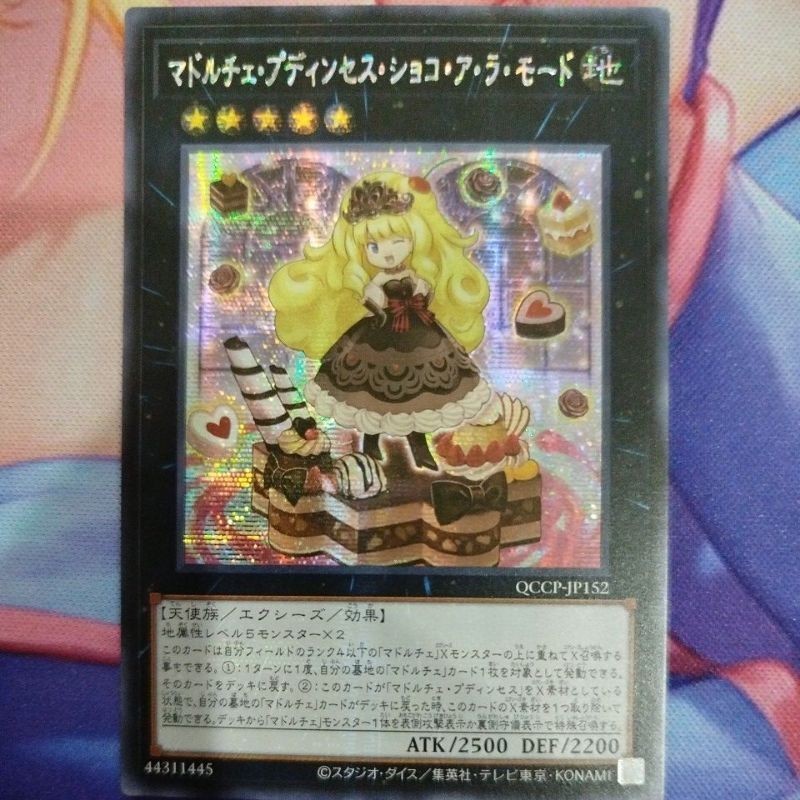 YUGIOH QCCP-JP152 Madolche Puddingcess Chocolat-a-la-Mode (UR/SER/UTR) | Shopee Malaysia