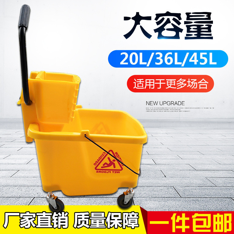 ST-⛵Thickened Wringer Hotel Cleaning Water Bucket Sanitation Mop Bucket ...