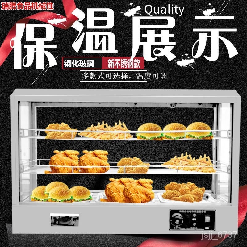 ST-⛵Stainless Steel Commercial Fried Chicken Heated Display Cabinet ...