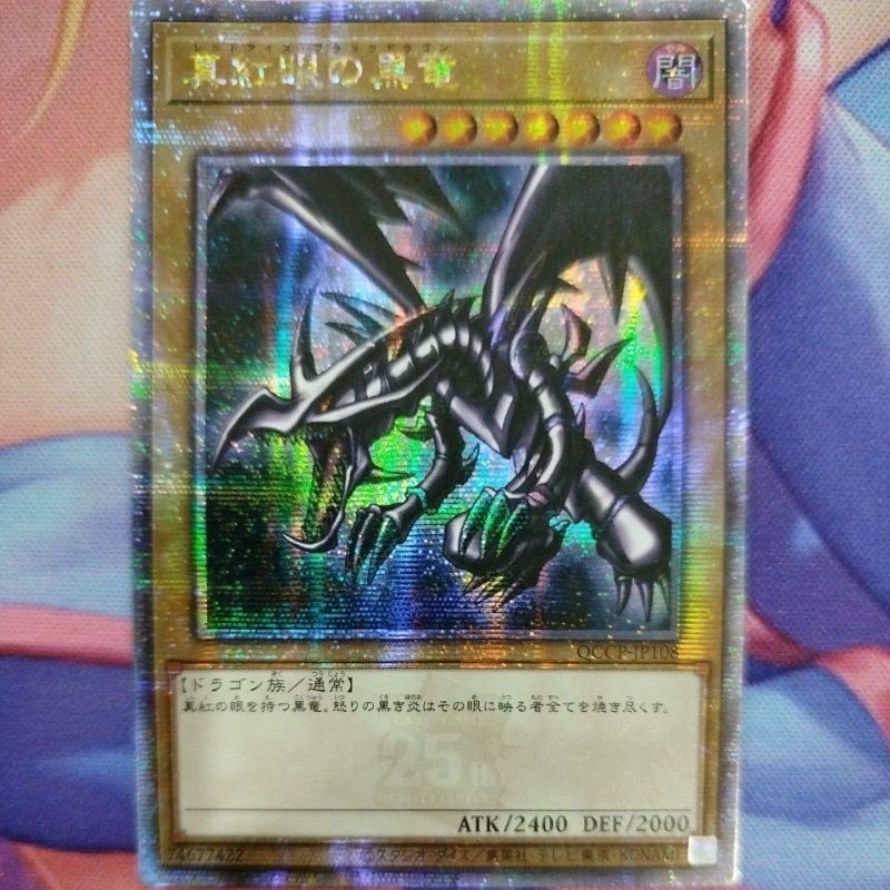 YUGIOH QCCP-JP108 Red-Eyes Black Dragon (QCSER) | Shopee Malaysia
